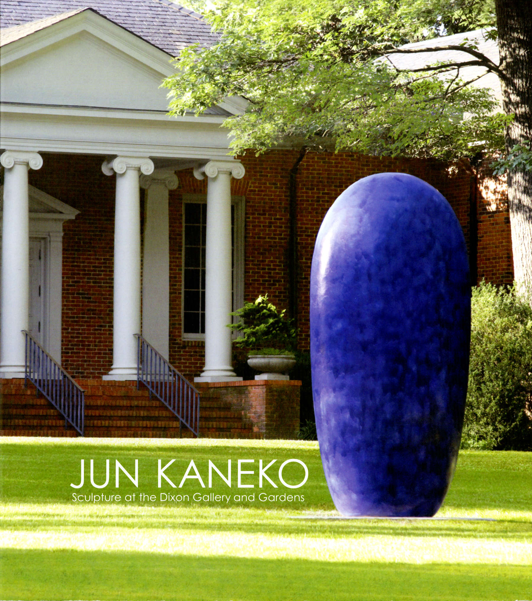 Jun Kaneko: Sculpture at the Dixon Gallery and Gardens - JUN KANEKO